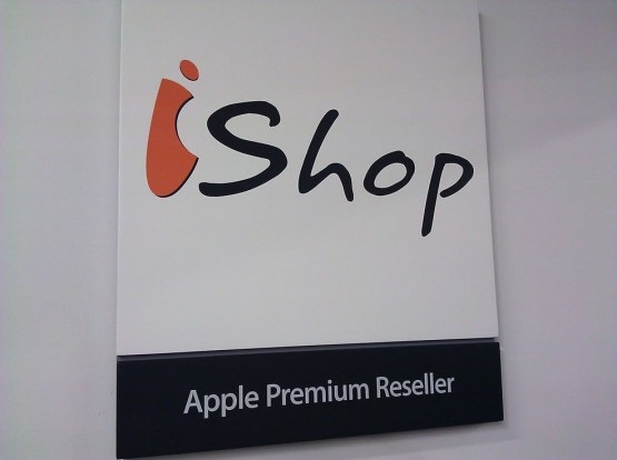 iShop: "casi casi" un mini Apple Store - Tecnético